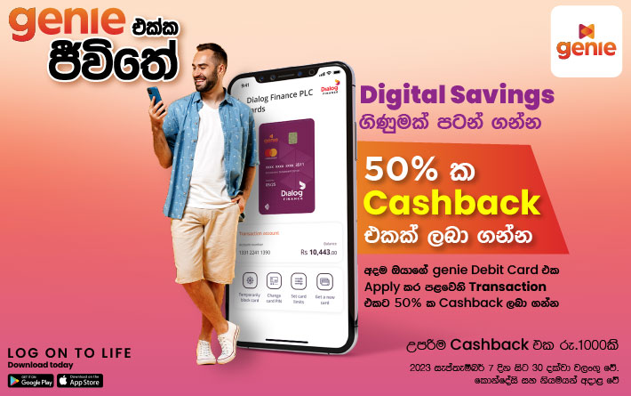 Finance Companies Sri Lanka | Fintech | Dialog Finance